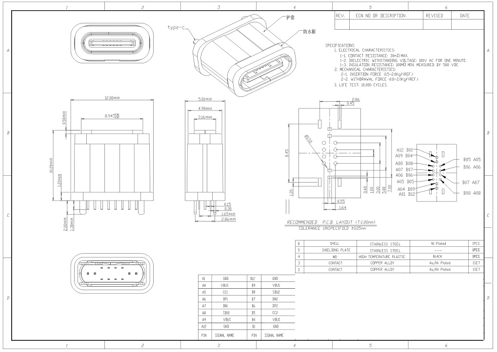 Dip USB Type-C 16P IPX7 Waterproof Connector manufacturer & supplier ...